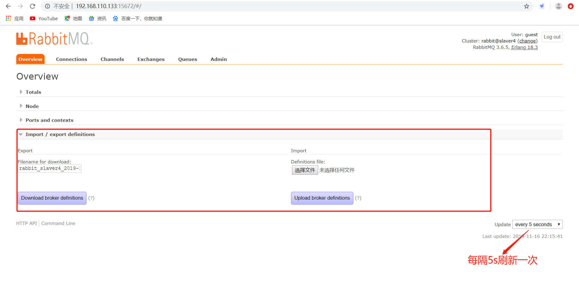 RabbitMQ 图形化操作界面_rabbitmq图形化界面-CSDN博客