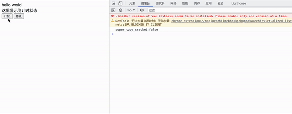 基于requestAnimationFrame实现高精度毫秒级正向计时器-CSDN博客