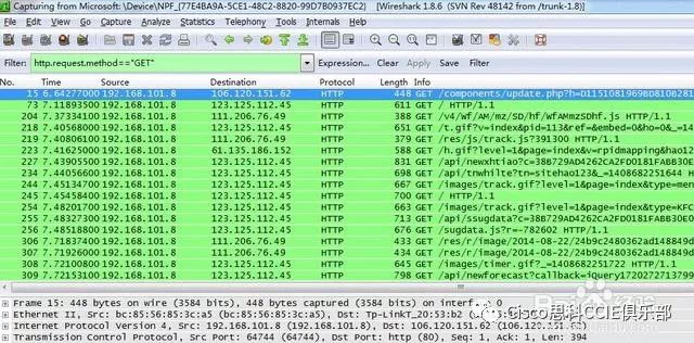 wireshark工具安装入门使用_npcap安装教程-CSDN博客