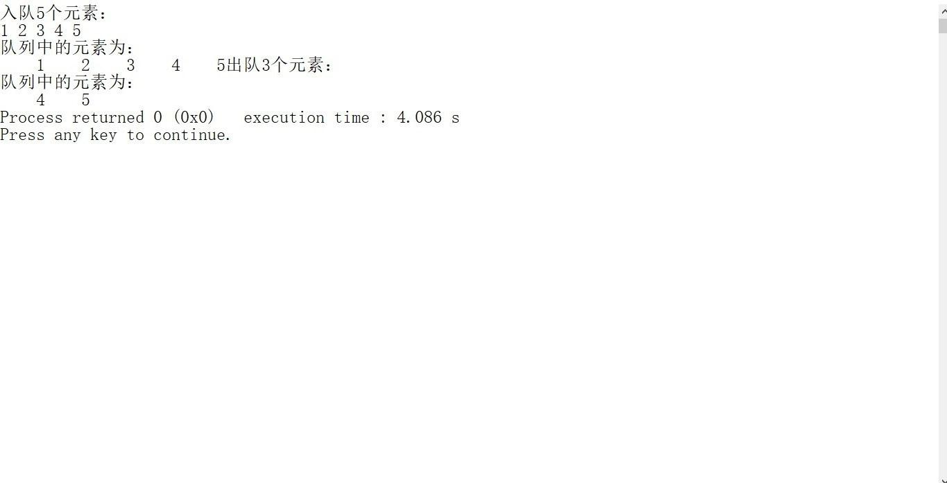 数据结构实验报告（四）——栈和字符串践内容 从键盘上输入一个字符串利用栈的基本操作判断给定的字符串从左往右读和 Csdn博客 9035