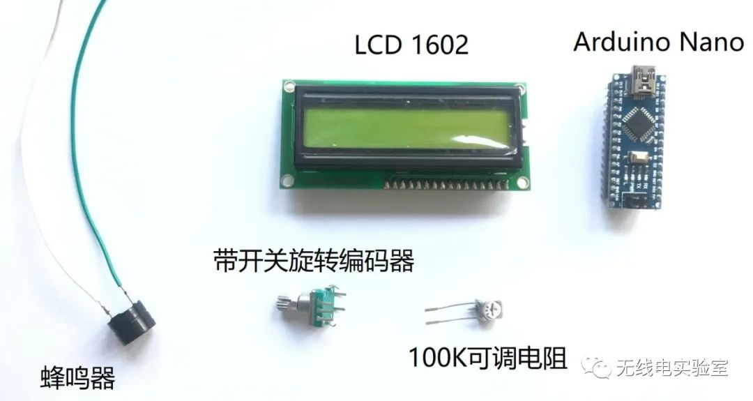 如何用arduino制作红绿灯 用arduino制作可调频率信号发生器 Csdn博客