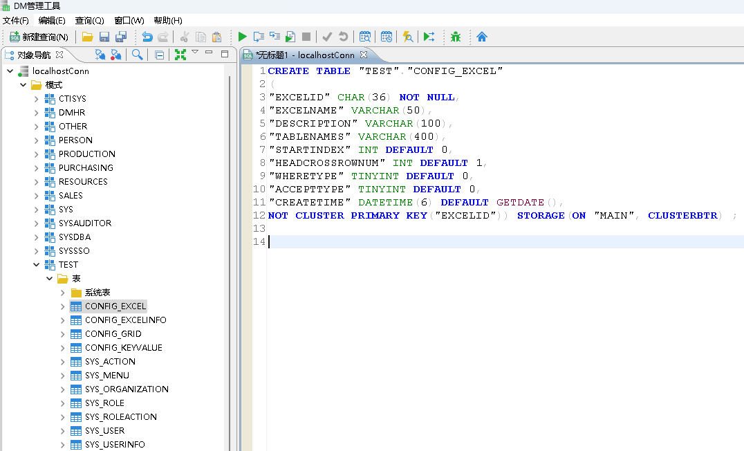 CYQ.Data 支持 DaMeng 达梦数据库_达梦 nuget-CSDN博客