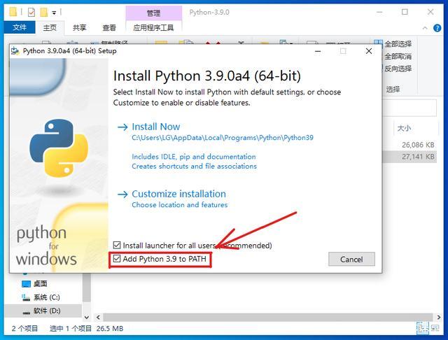 新手安装python哪个版本好初学python下载哪个版本python应该装最新的吗 Csdn博客 