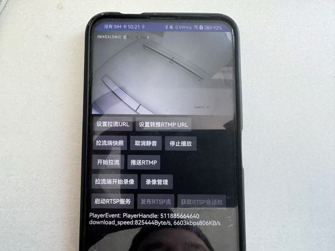 Android平台如何实现RTSP流实时录像功能-CSDN博客