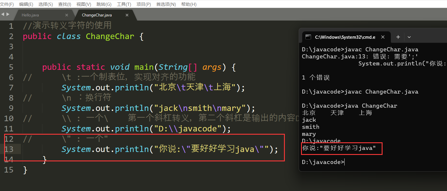 Java开发注意事项和细节（java第二天）java入门开发项目需要注意的事项 Csdn Csdn博客