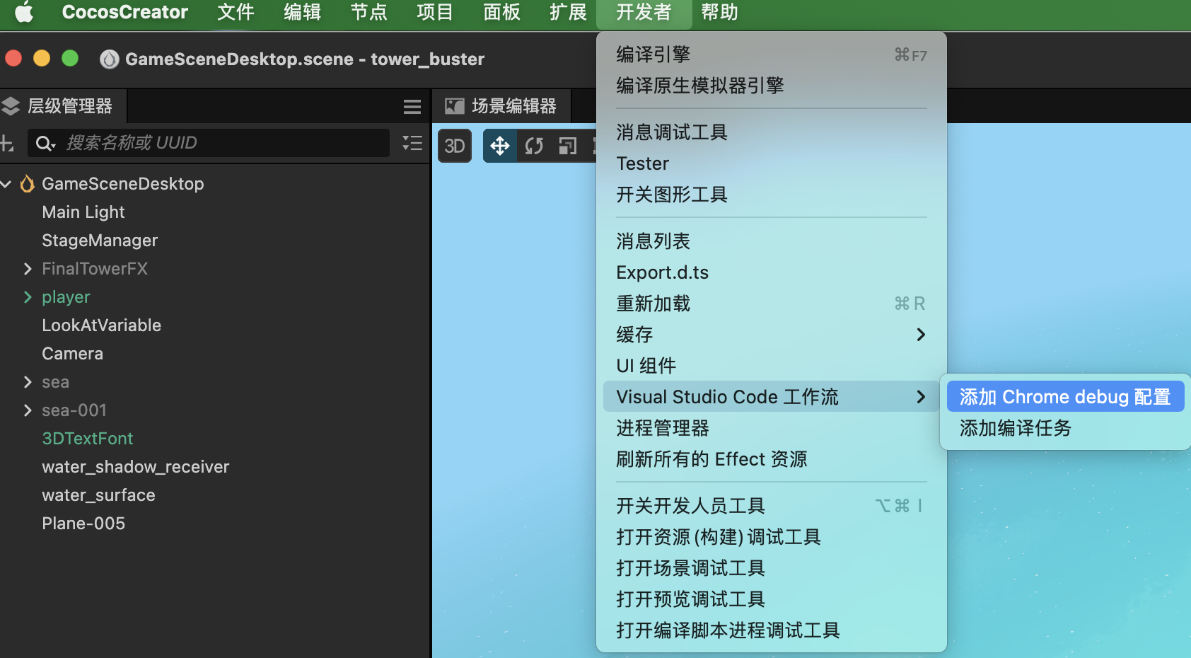 cocos creator 打开场景错误 [Scene] Missing class-CSDN博客