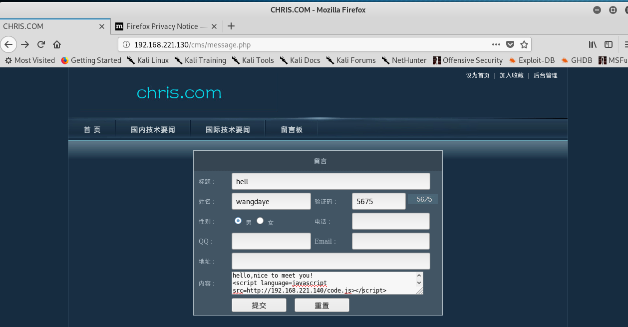 XSS 盗取 Cookie 实验_xss盗取cookie-CSDN博客