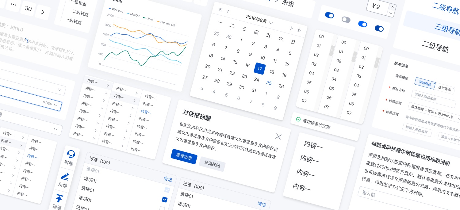 Figma是什么软件？-CSDN博客