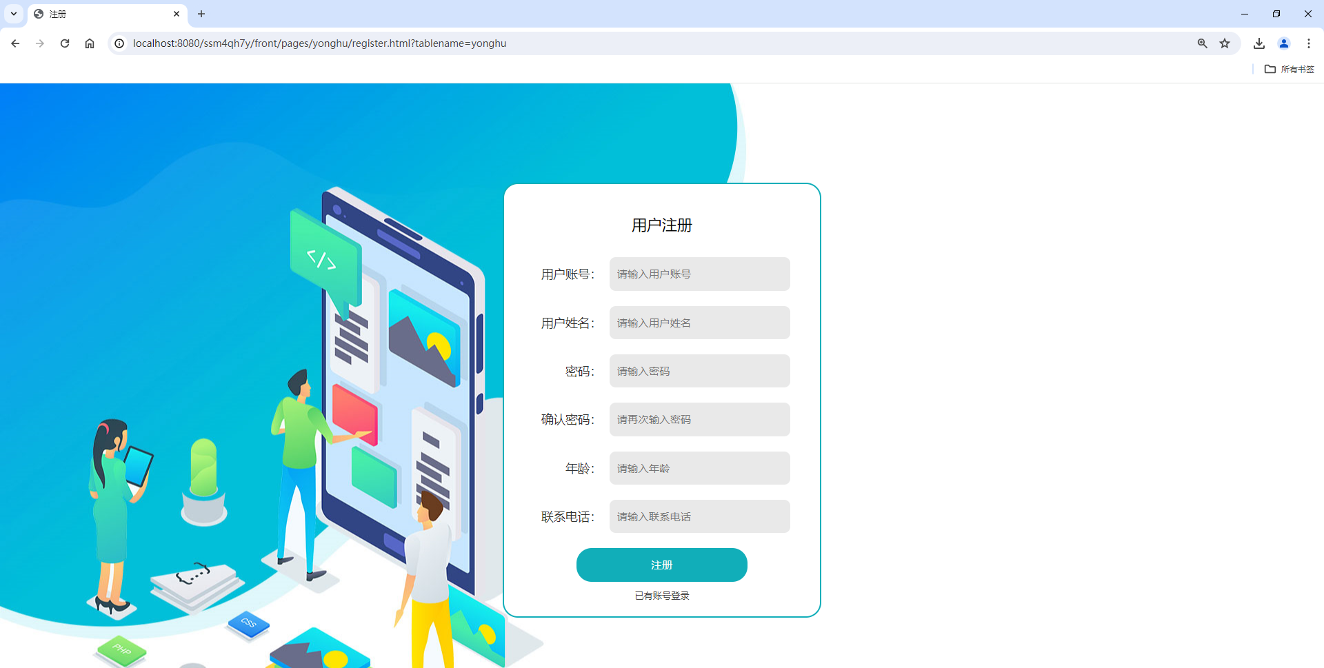 基于ssm的农业信息管理系统，农产品管理系统，附源码+数据库+论文+PPT，包远程安装调试_css的农业系统-CSDN博客