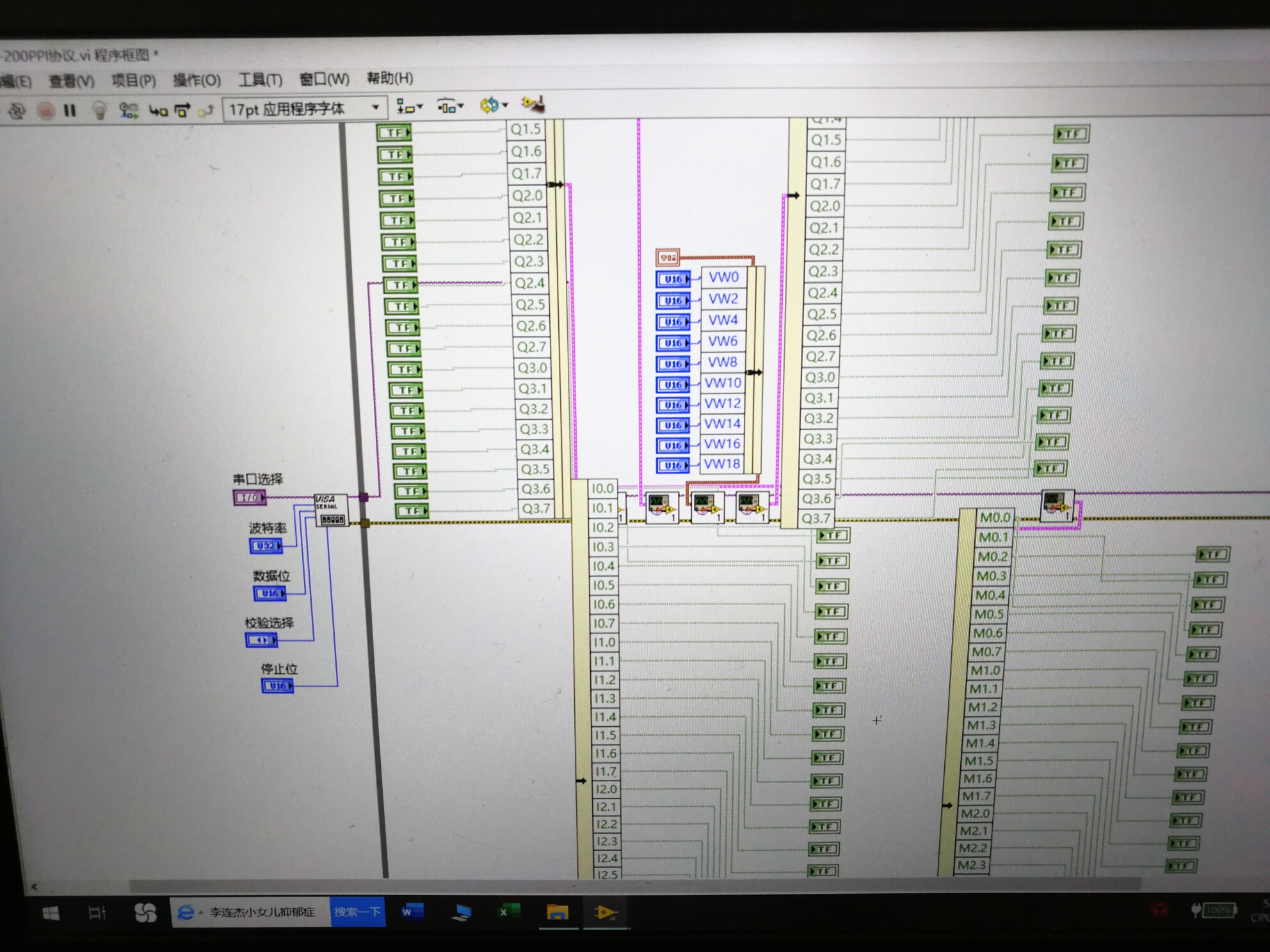 LabVIEW与西门子PLC S7-200 PPI协议通讯_labview s7协议-CSDN博客