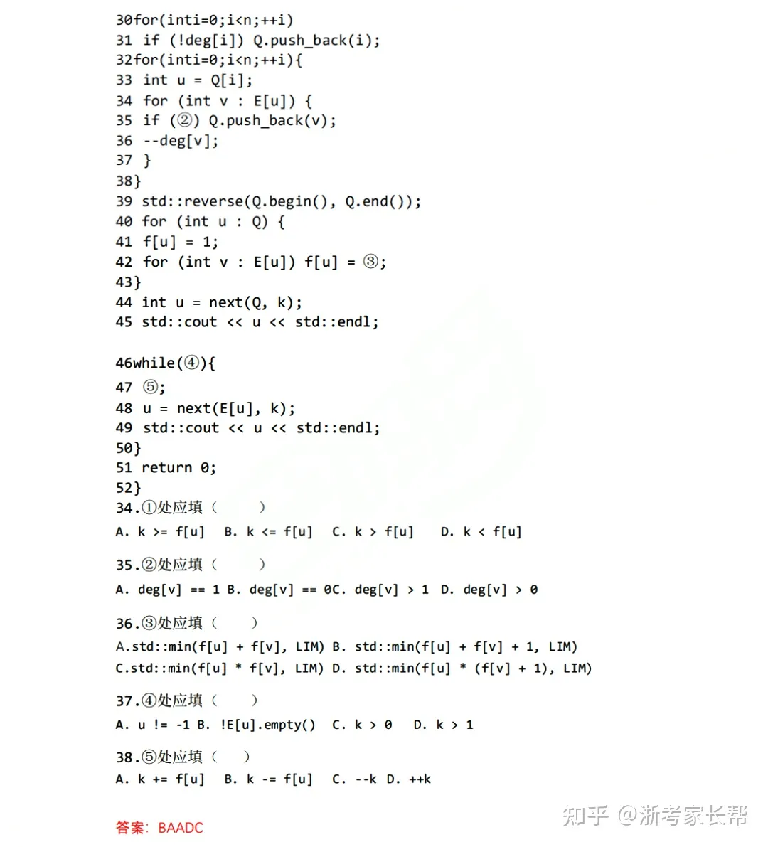 【转载】2023年CSP-J/S初赛试题及答案出炉（附信息学竞赛历年试题答案）_csp-j初赛历年真题-CSDN博客