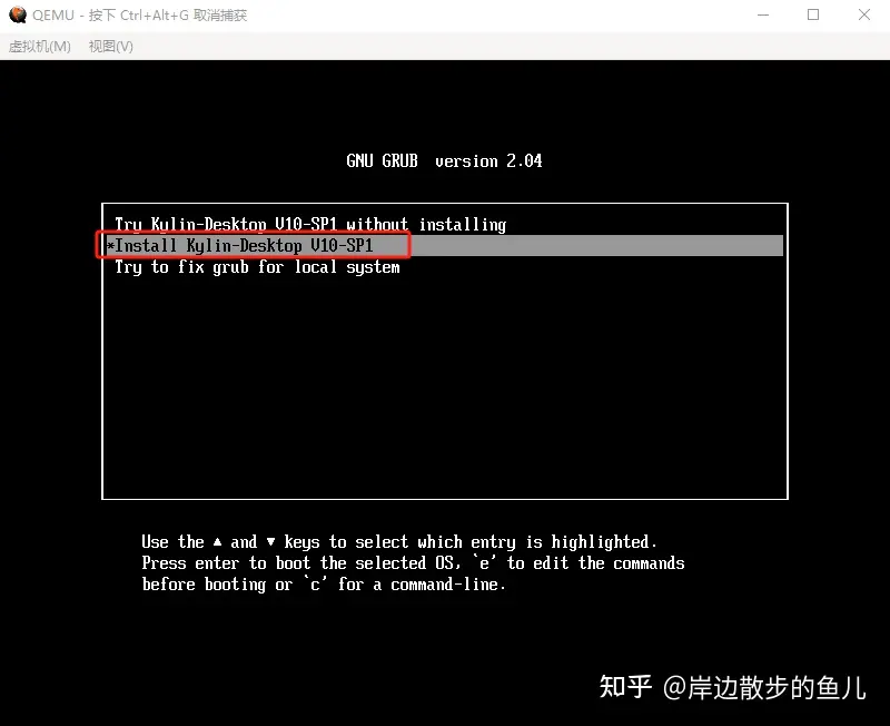 【Kylin&ARM】在Windows上使用QEMU安装ARM架构的虚拟机（Kylin系统为例）_windows qemu虚拟机 arm-CSDN博客