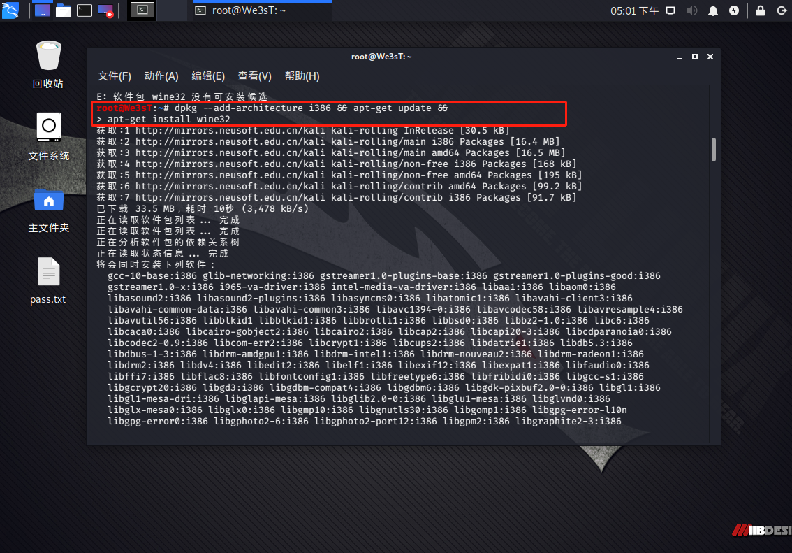 linux免杀工具,kali 免杀工具shellter安装以及使用-CSDN博客