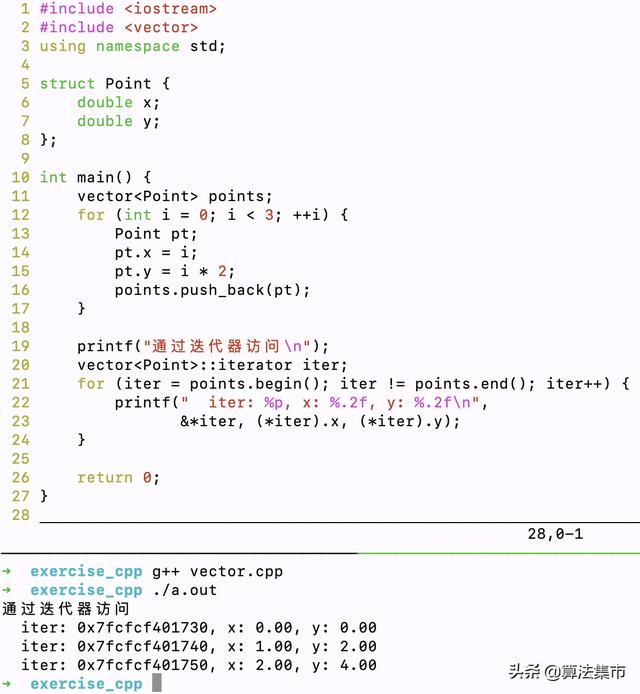 Vector用法c遍历vector元素的四种方式 Csdn博客 