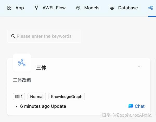 DB-GPT V0.6.1 版本更新：RAG 能力更强，新增 RAG 召回和 Agent 答案评测功能_dbgpt agent-CSDN博客