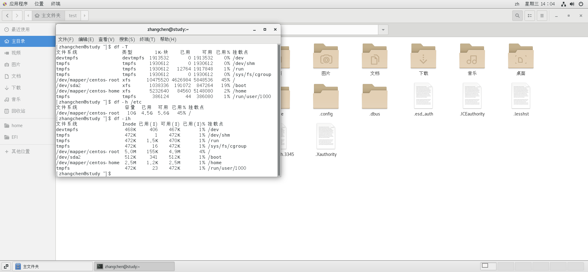 Linux：df、du容量查询指令_linux df -h指定单位为g-CSDN博客