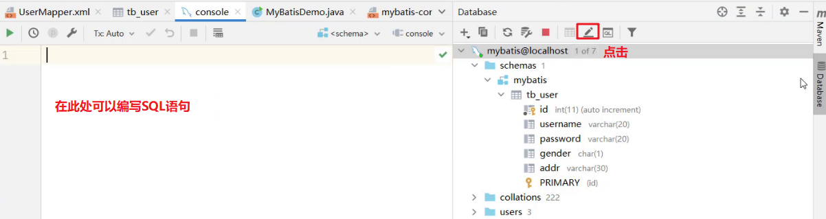 Mybatis快速入门 使用mapper代理开发mybatis代理开发 Csdn博客