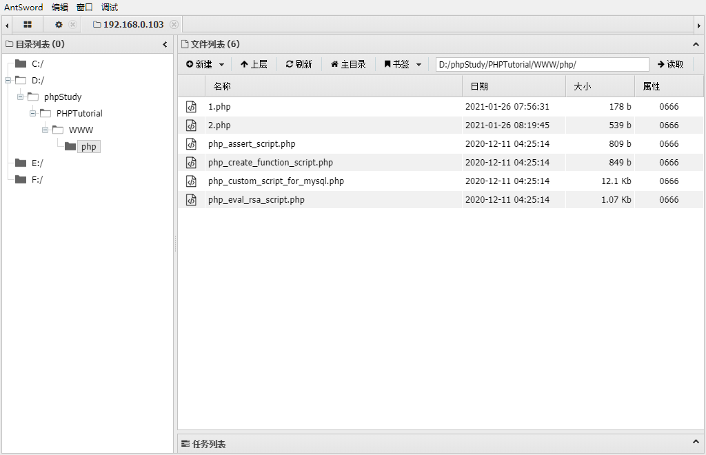 学蚁致用（二）——rsa流量免杀生成蚁剑自带的免杀马limb0的博客 Csdn博客 