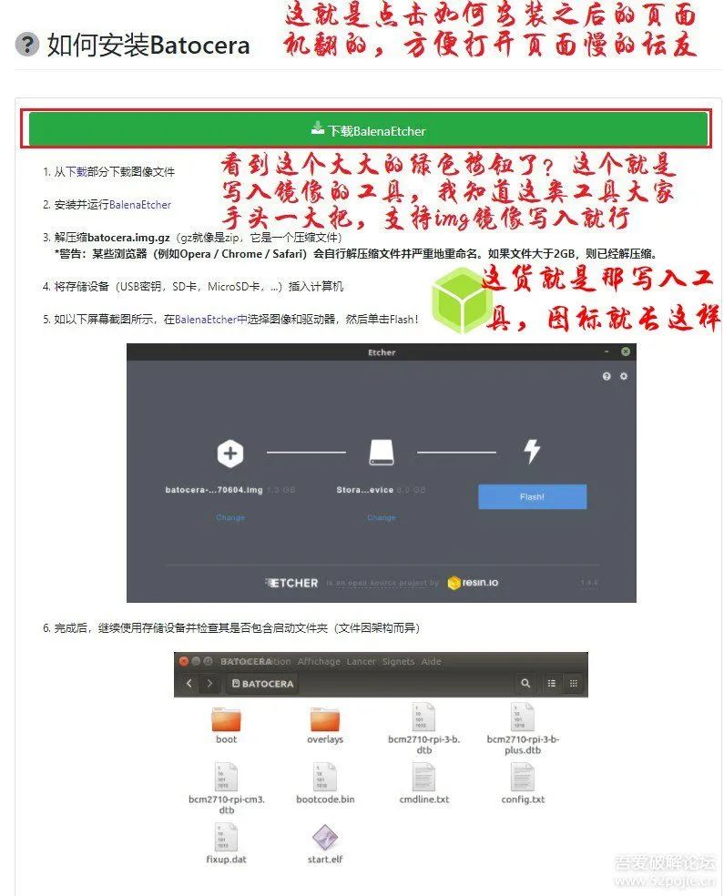 batocera_batocera游戏系统，一个U盘搞定所有模拟器-CSDN博客