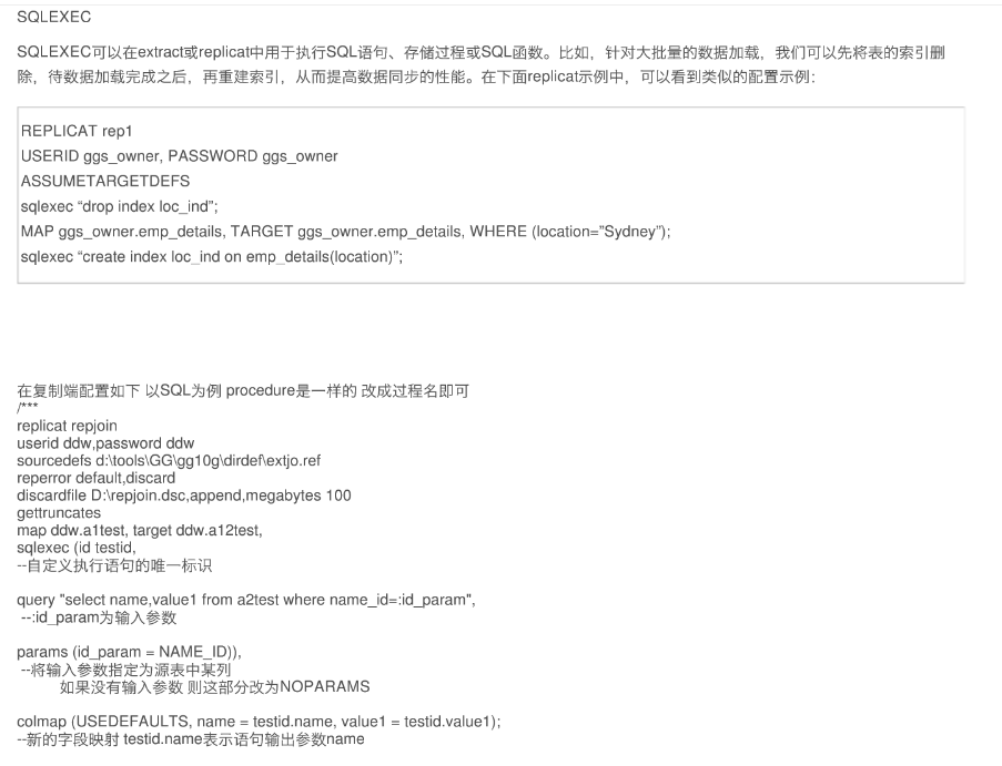 OGG简单数据同步配置_ogg怎么配置-CSDN博客