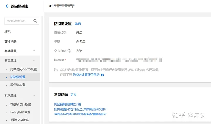 使用PicGO和腾讯云COS搭建个人图床_picgo设定bucket腾讯-CSDN博客