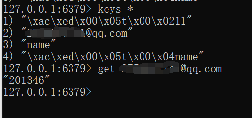 基于springbootredis实现给邮箱发送验证码(注册)redis 邮箱验证码注册账号 Csdn博客