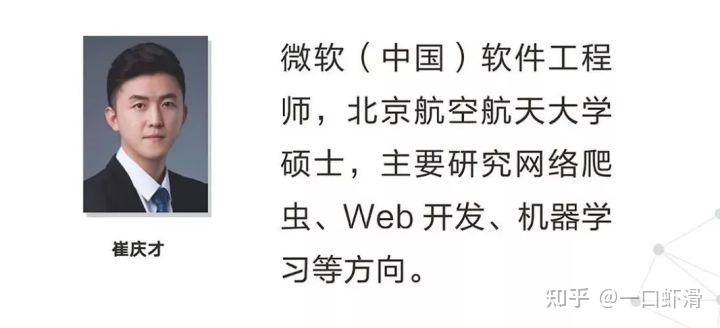 一键获取!《python 3网络爬虫开发实战》第二版来了!文末送电子版! 崔庆才python3爬虫第二版pdf Csdn博客