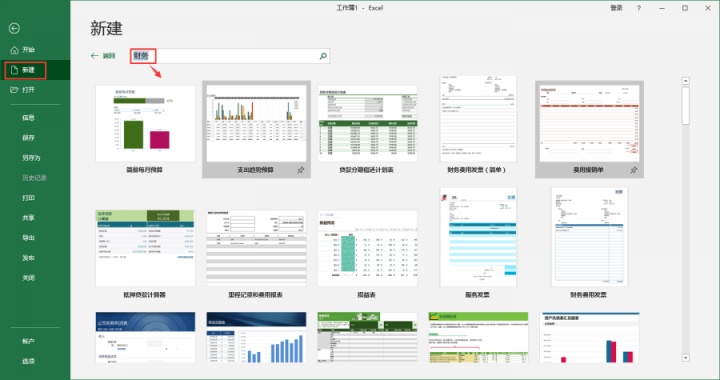 Phpexcelcell 获取表格样式你想了解的表格知识，都在这里~ Csdn博客 3287