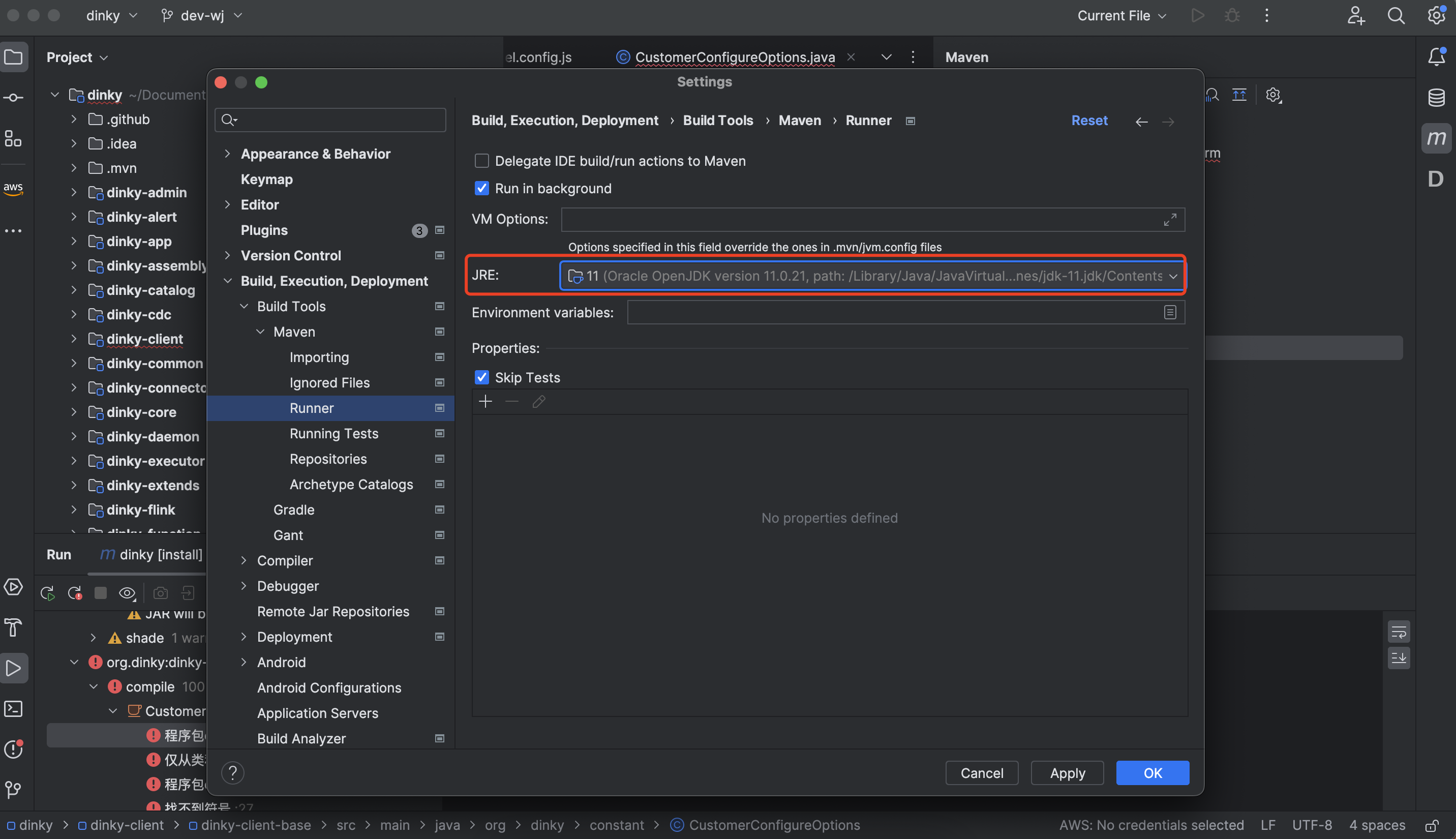Dinky 本地编译及代码贡献操作流程_dinky github-CSDN博客