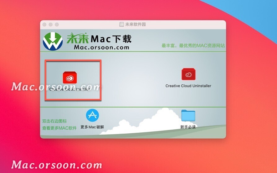 解决Mac安装adobe软件时出现错误问题_mac ae syntax error-CSDN博客