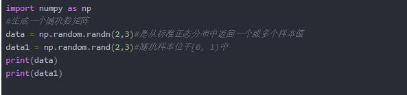 生成全1矩阵详解:python Numpy矩阵的创建与数据类型!含实例方法)weixin39724362的博客 Csdn博客