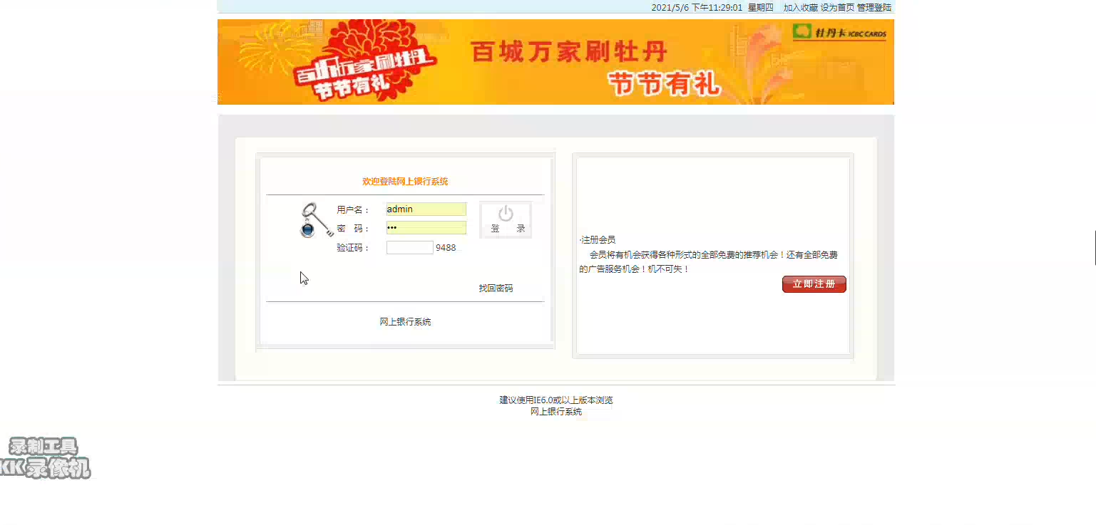 基于java的银行存取款管理系统的设计与实现银行存取款程序设计java心得 Csdn博客 