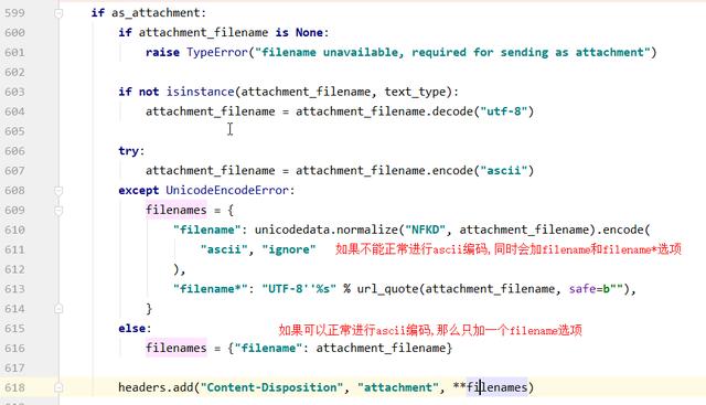 Flask 返回json轻松掌握文件下载,详解flask中的sendfile Csdn博客