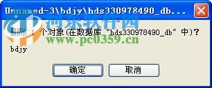 heidiSQL怎么连接JAVA_Heidisql连接sql server后如何使用-Heidisql使用教程 - 河东软件园...-CSDN博客