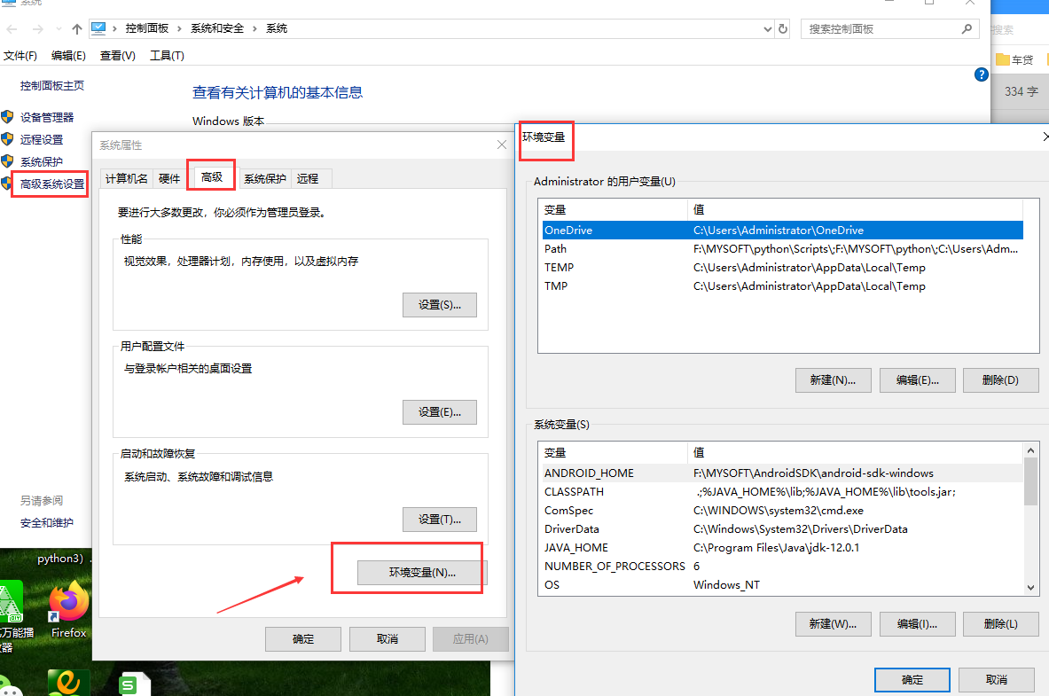 Python下载安装教程(详细步骤图示)python下载安装详细步骤 Csdn博客 2633