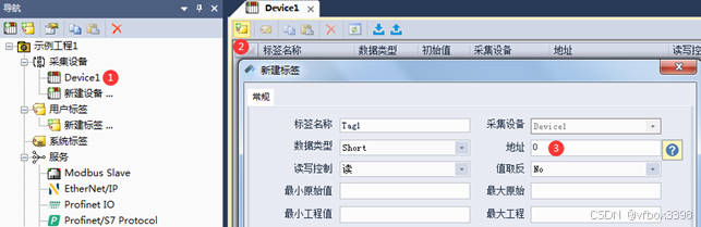 Ethernetip Io从站设备数据 转ethernetip项目案例 Csdn博客