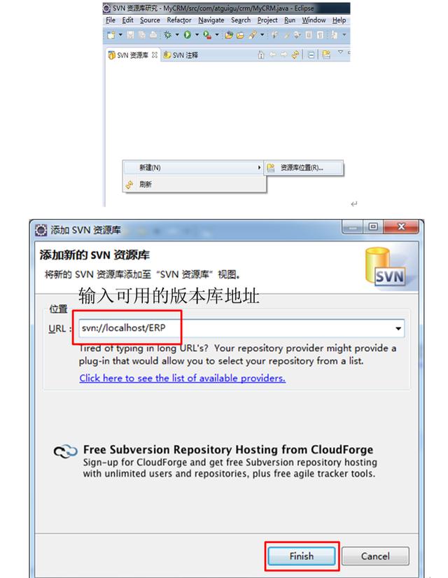 svn怎么检出两个地址项目_在Eclipse中安装SVN客户端插件-CSDN博客