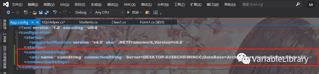 C#&SQL Server基于三层架构实现增删改查_c#中如何使用三层架构插入、更新记录-CSDN博客