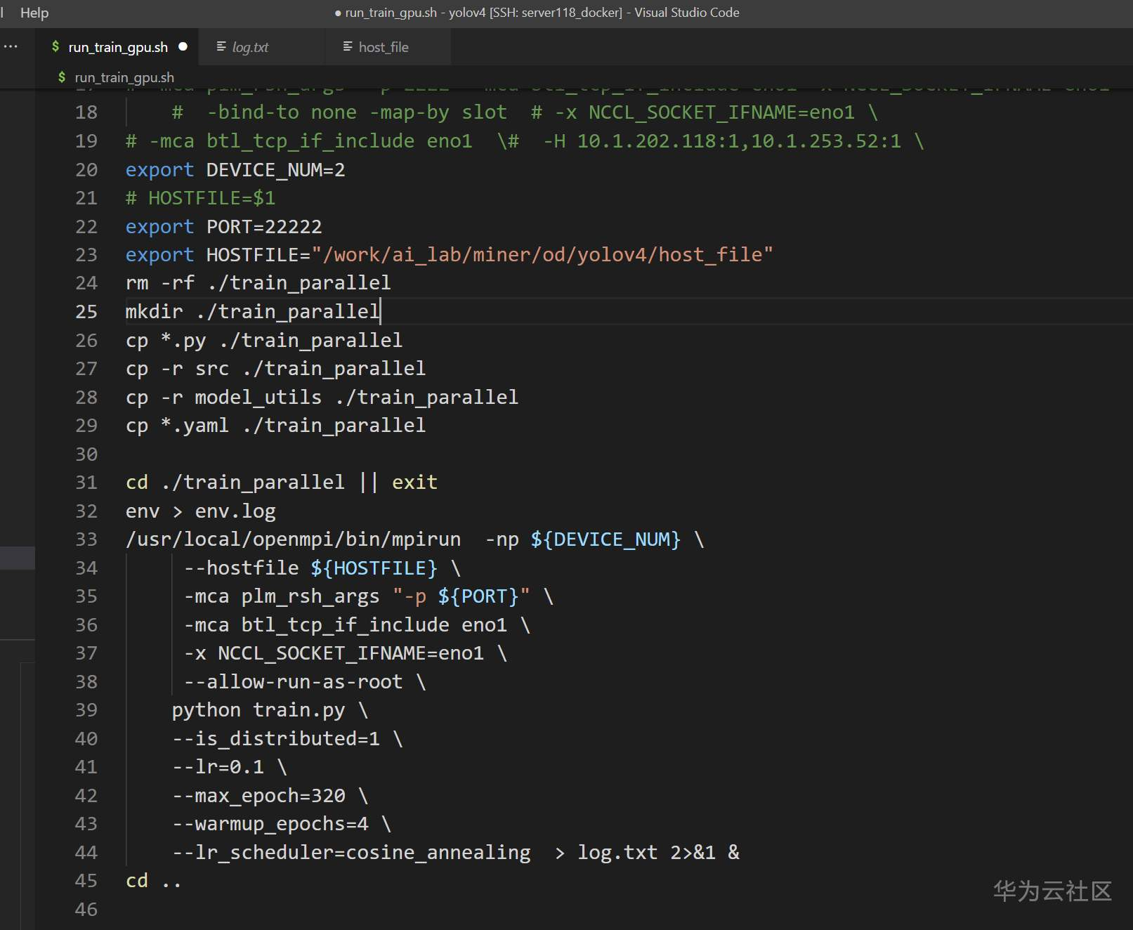 GPU上使用容器+mpirun进行分布式训练_mpirun ssh port-CSDN博客