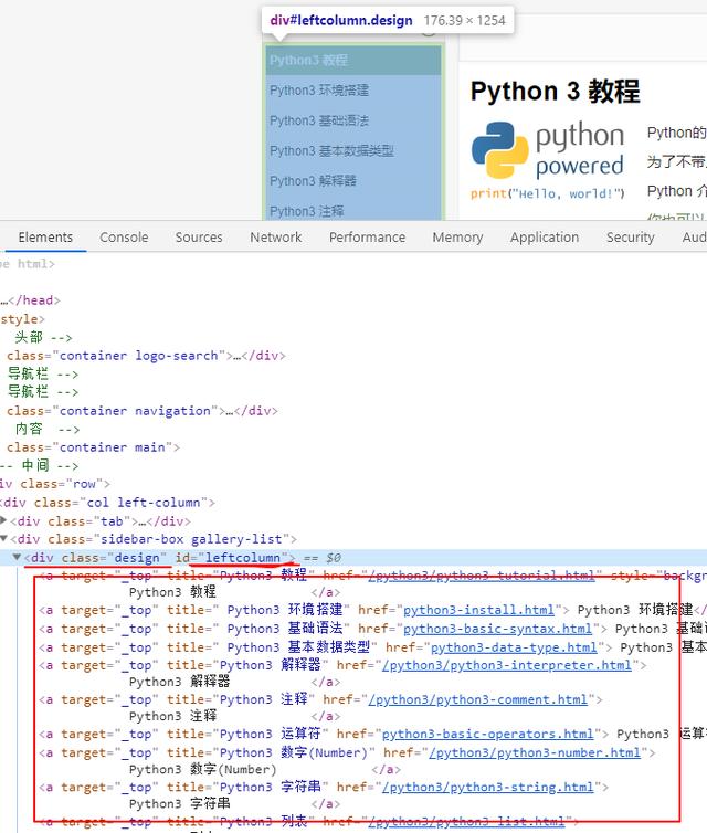 Python 去掉空格python爬虫实践7 抓取菜鸟教程python学习路线 Csdn博客