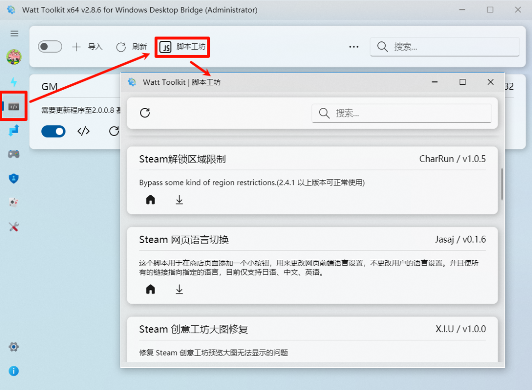 一键加速，流畅访问GitHub和Steam_github加速软件-CSDN博客