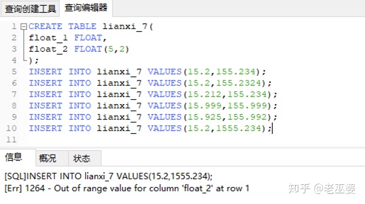 Sql Double类型数据去掉小数sql学习之路（二） 数据类型 数值数据 Csdn博客 