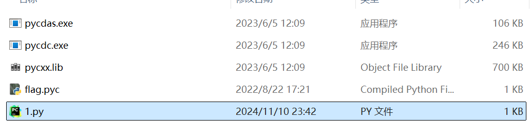 熟练随波逐流工具的使用_Week1-CSDN博客