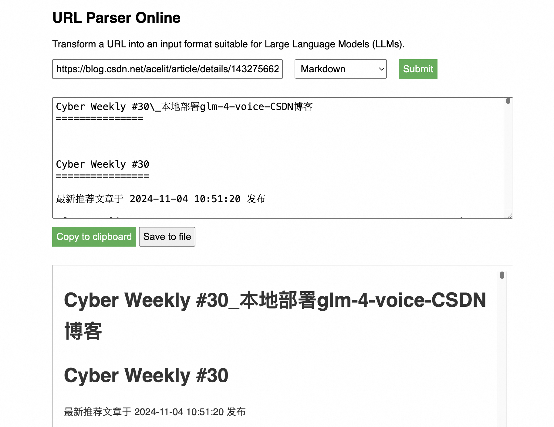 Cyber Weekly #31_brev.ai是国内还是国外的平台-CSDN博客