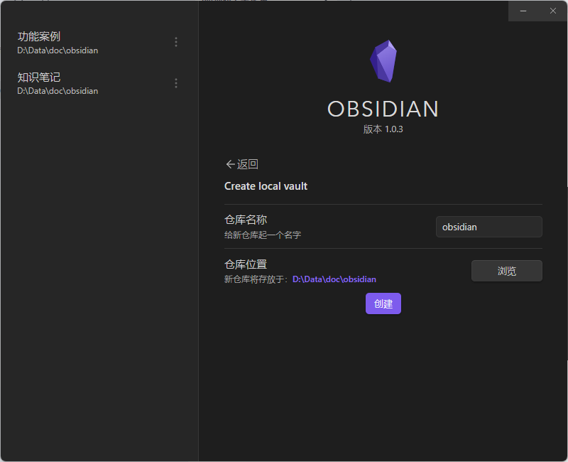 obsidian上手使用_语雀迁移obsidian-CSDN博客