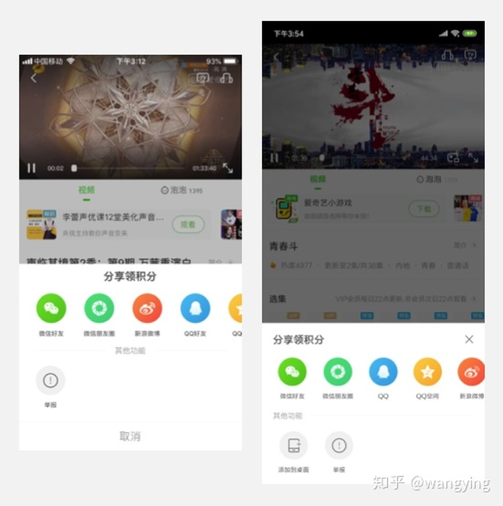 关闭toast弹窗_常见的弹窗及应用-Action sheet、Modal、Toast、浮出层-CSDN博客