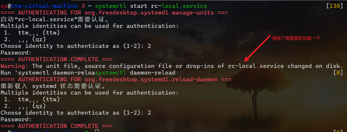 Ubuntu18-Linux开机自启配置rc-local_ubuntu18设置开机自启-CSDN博客