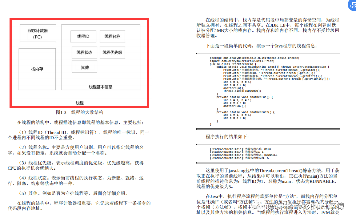开源不到半小时下载量达10W，京东T5级架构师出品高并发核心编程手册-CSDN博客