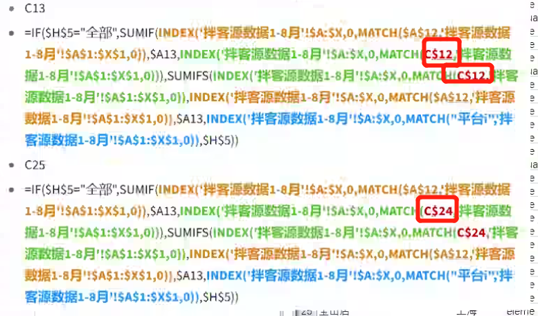 戴戴戴师兄 数据分析课程笔记（第二讲）戴师兄excel课程 拌客源数据excel 文档下载 Csdn博客