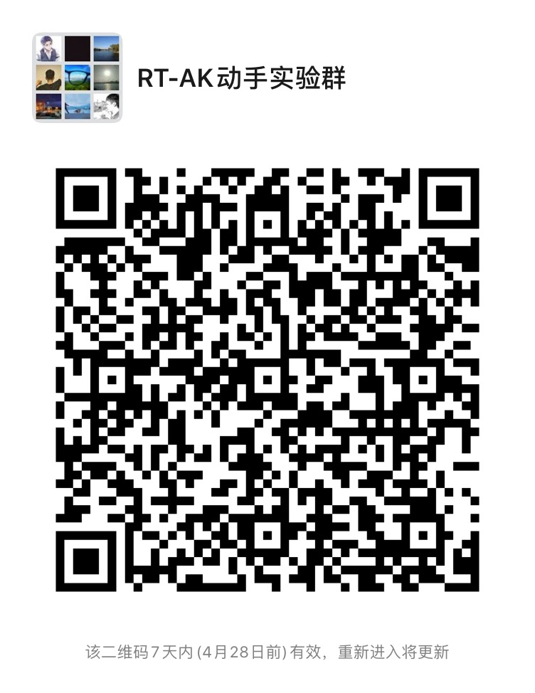 RT-Thread AI kit开源：轻松实现一键部署AI模型至 RT-Thread-CSDN博客